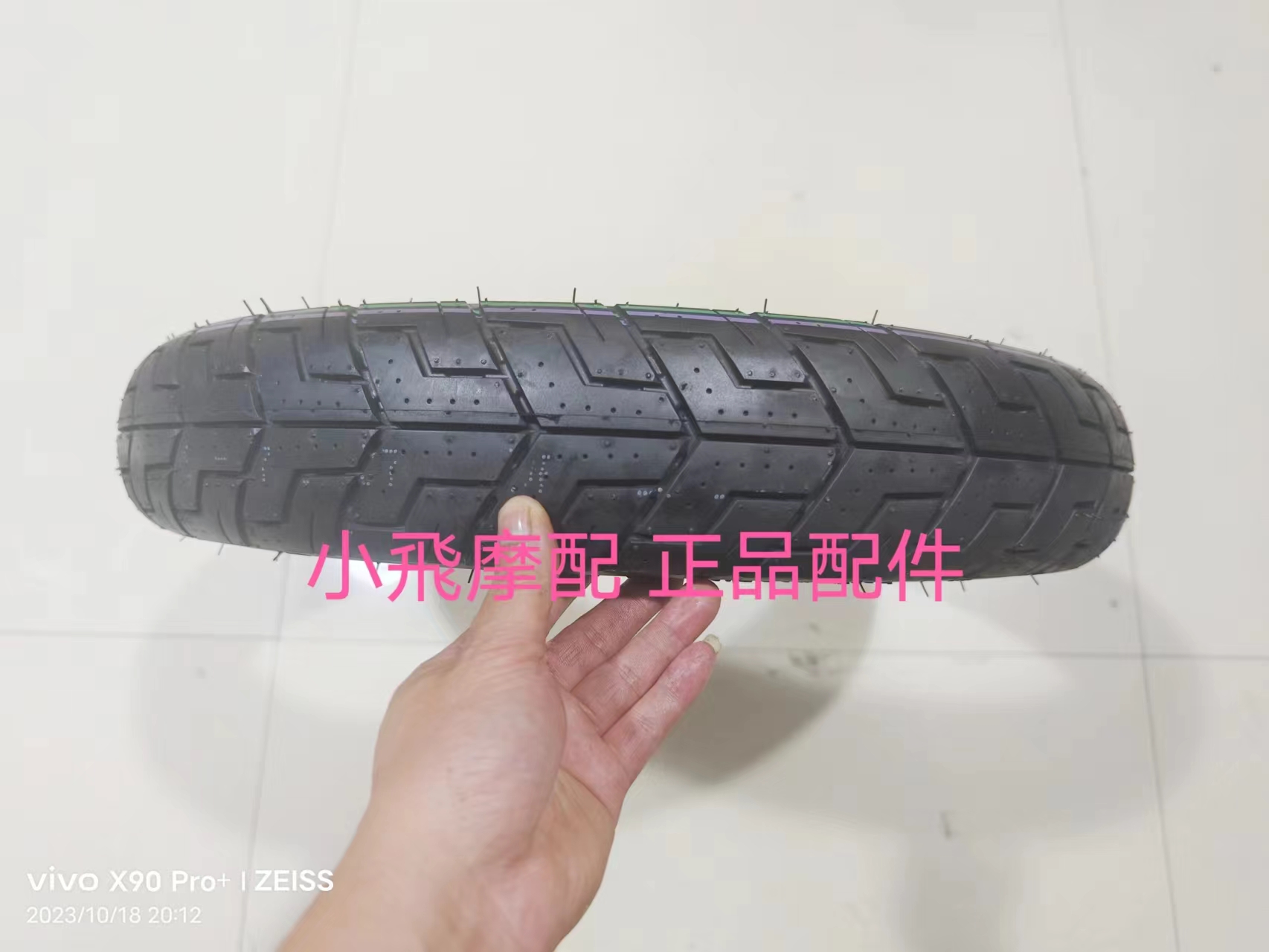 摩托车轮胎界的「闪亮新星」：QJ150-2K/2N钱江闪150前后轮胎，你get到了吗？-其他摩托车用品-淘宝好物网