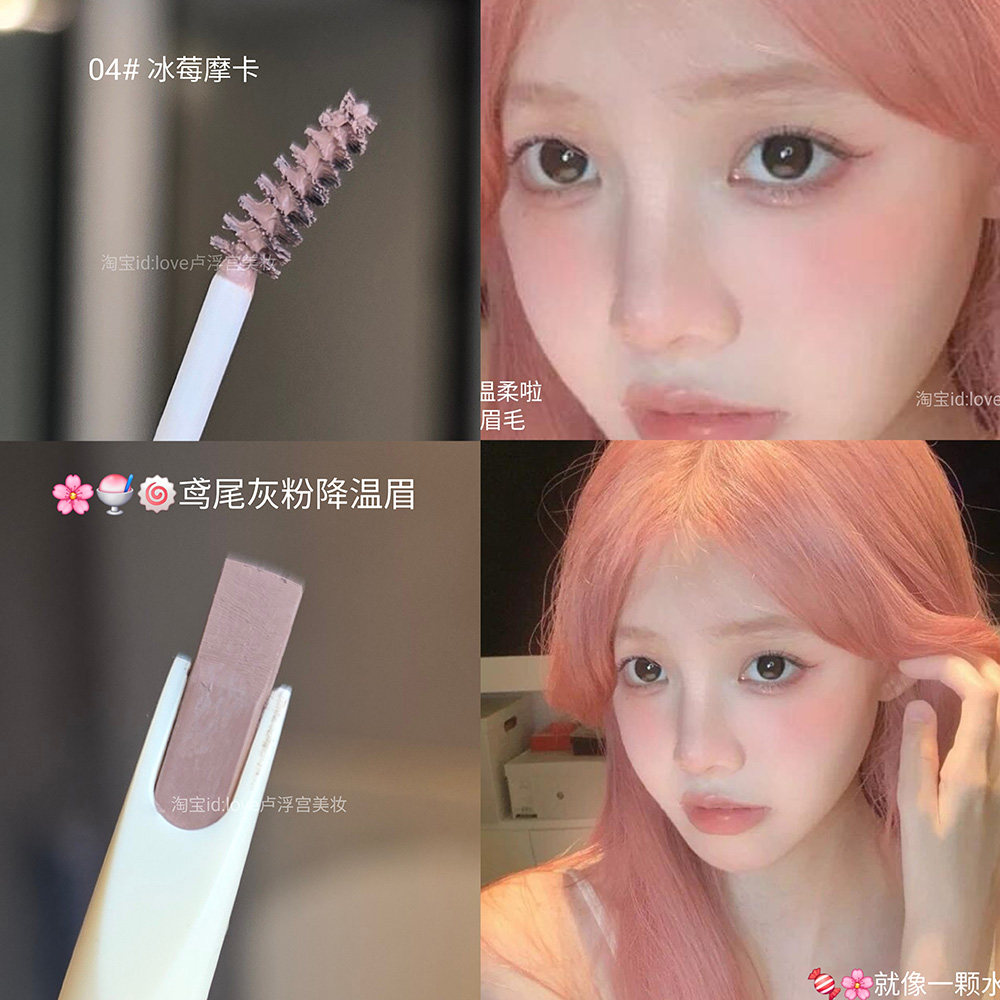 Iris gray powder visually cools eyebrows! uimo double-ended eyebrow ...