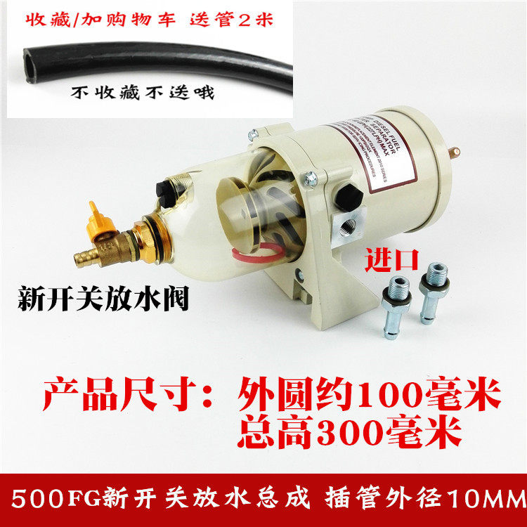 油水分离器&柴油滤芯：让您的柴油车焕然一新！🔧🚗-汽油滤芯-淘宝百科网