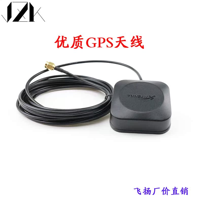 Купить Антенна антенна GPS/навигации в автомобиле антенна/GPS ...