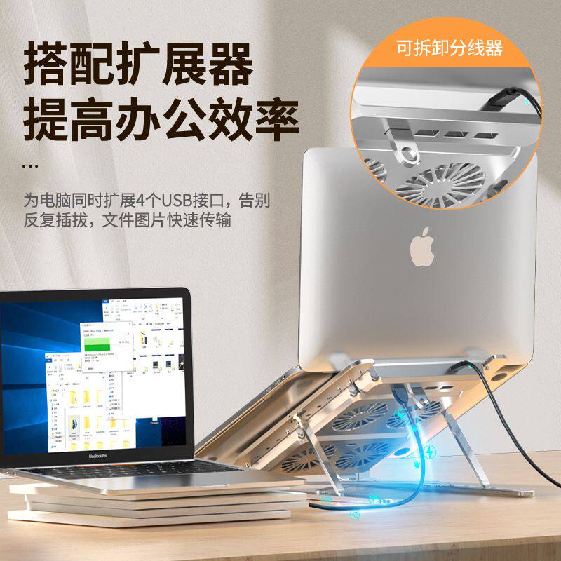 New laptop cooling pad stand fan usb hub docking station - aluminum ...