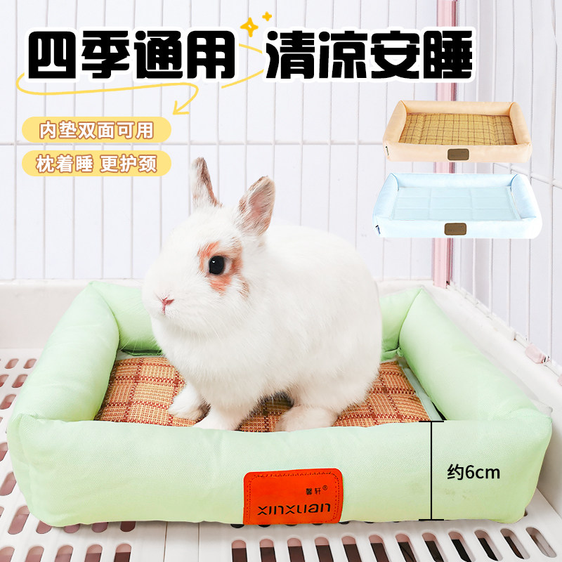 Rabbit nest all-season anti-bite cooling mat - summer sleeping pad ...