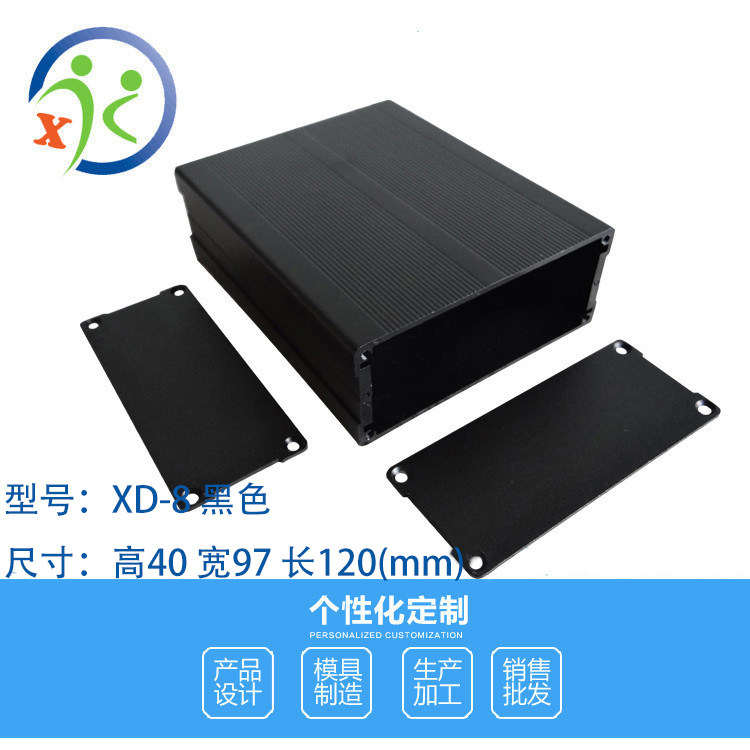 Aluminum Profile Shell Aluminum Chassis Instrument Case Aluminum Alloy ...