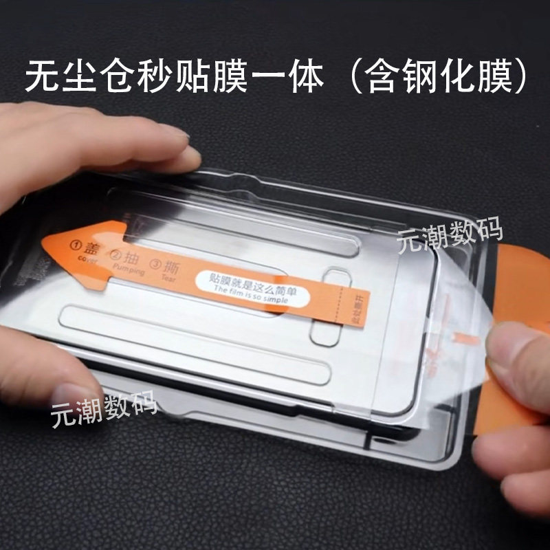 海外版Tecno Camon 30钢化膜｜传音30P手机贴膜神器！高清防摔双buff，屏幕从此不怕作！-手机贴膜-淘宝好物网