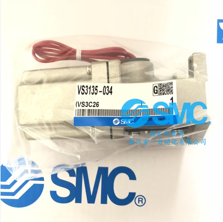 [USD 122.00] Japan original SMC solenoid valve VS3135-034 VS3135-033 ...