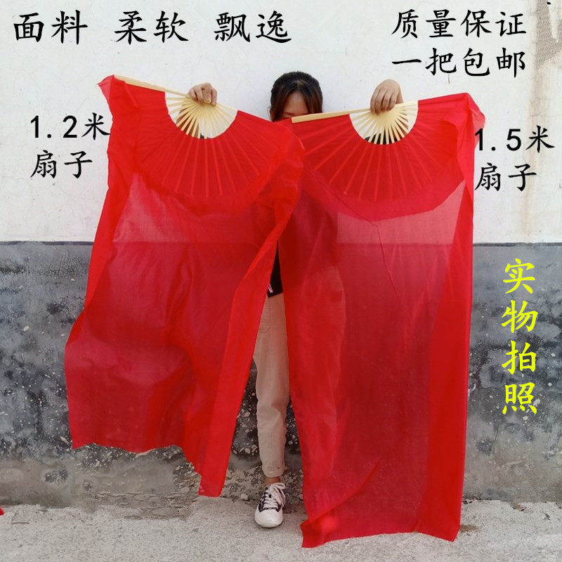 Dance fan - silk red long fan: dance the night away and kick off your ...