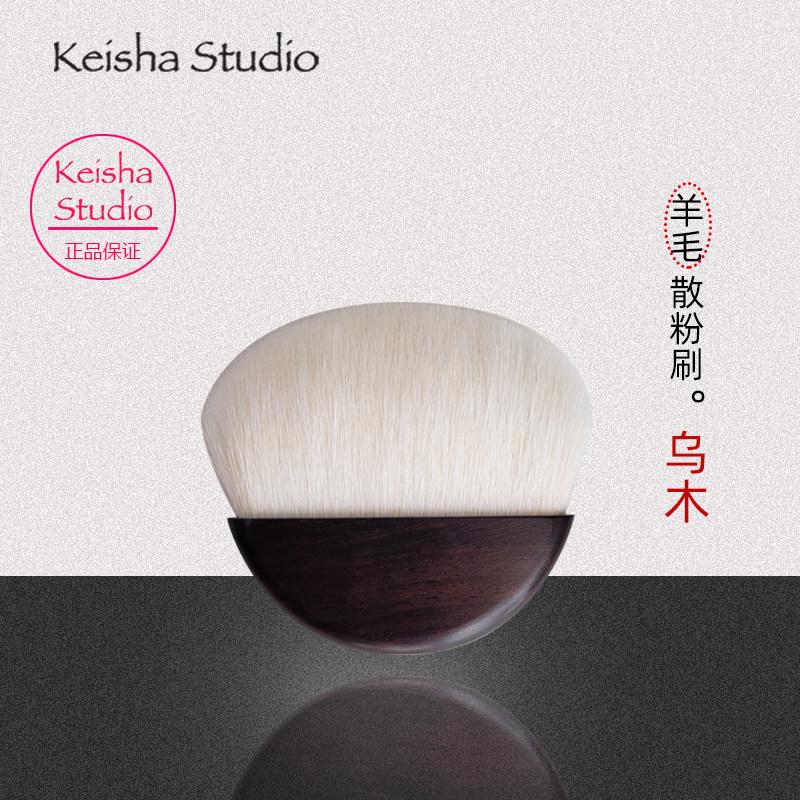 Latest review in 25 years | the ai shang yi powder brush truly lives up ...