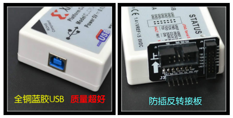 Xilinx下载器 CPLD FPGA digilent usb JTAG SMT2 高速 赛灵思线