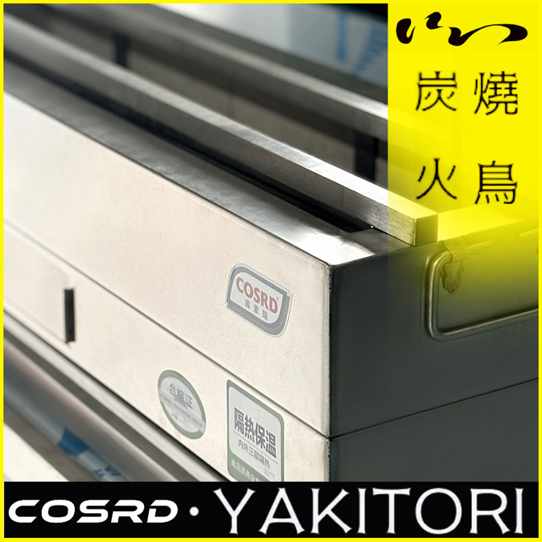 Japanese-style yakitori grill cart: the new street food sensation, and ...