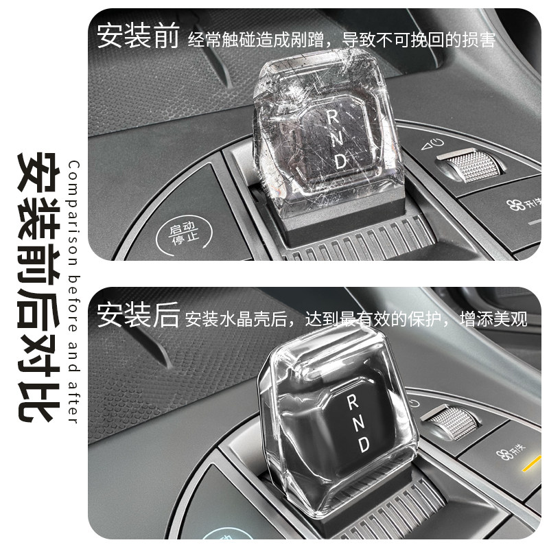 24款比亚迪海豹06dmi全包档把保护壳：让爱车内饰焕然一新的神器！-手刹套-淘宝好物网