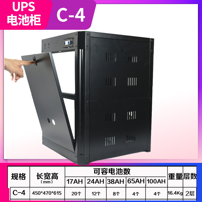 UPS battery box UPS battery cabinet supporting C4 new professional ...