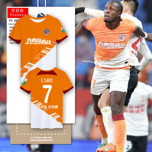 2024 season Qingdao Manatee uniform home football clothes quick-drying ...