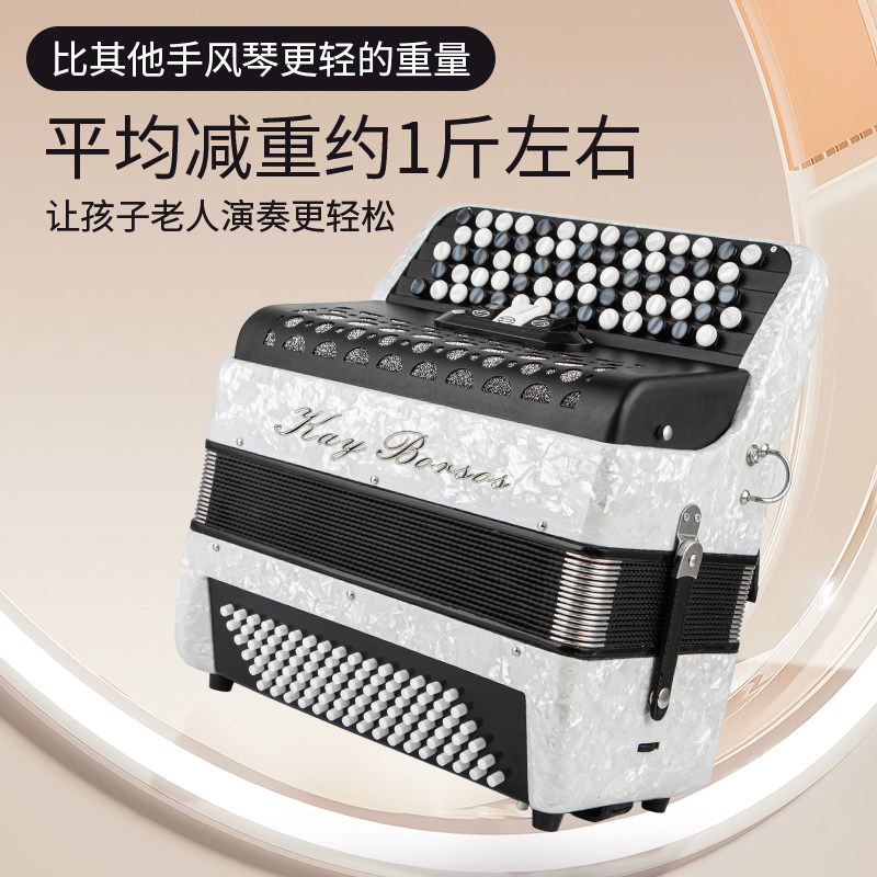 全新凯博手风琴：初学者的音乐梦想启航！🎻🎶-手风琴-淘宝百科网