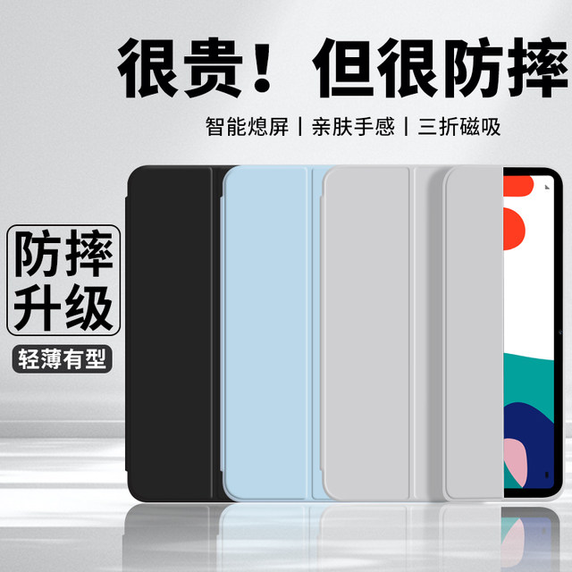 Suitable for Huawei BAH3-W59 tablet protective case matepadbah3w59 ...