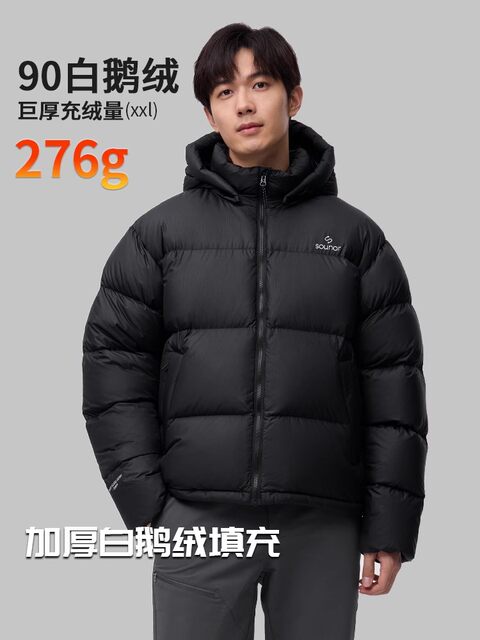 Junyu outdoor down jacket men's short thickened warm winter windproof ...