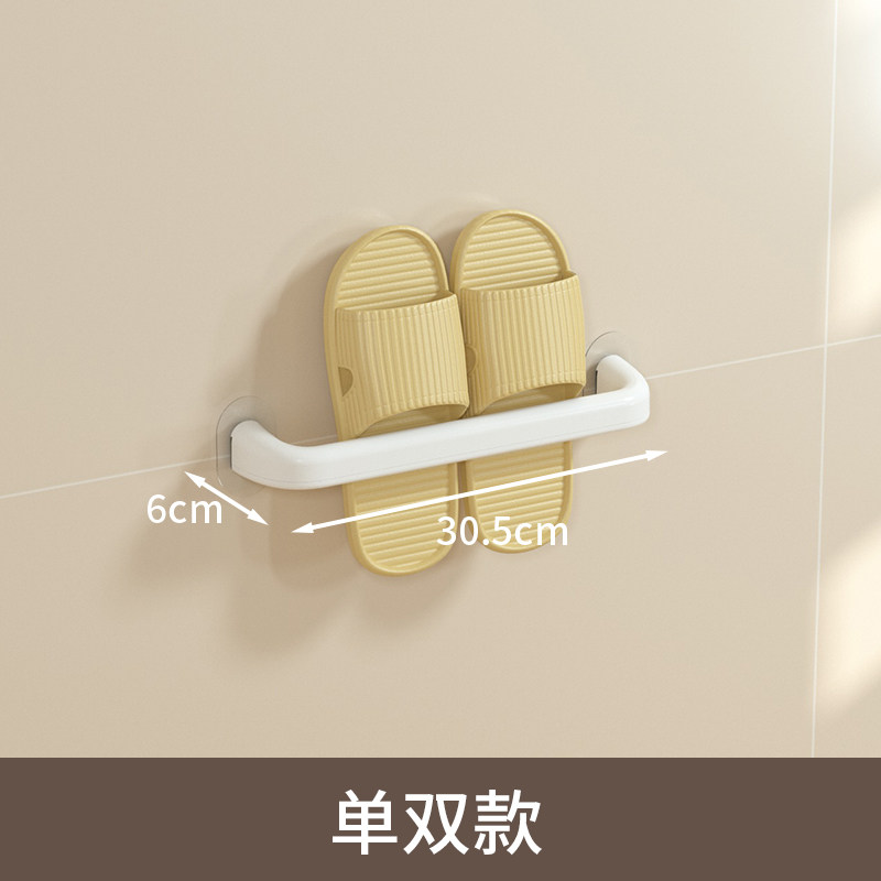 [USD 5.96] Bathroom Slipper Frame Non-Punching Toilet Wall Mounted Shoe ...