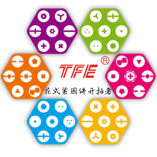 tfe五金旗舰店