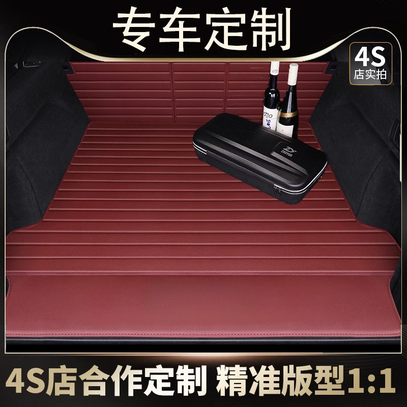 Custom-fit car trunk liner: transform your trunk into a stylish and ...