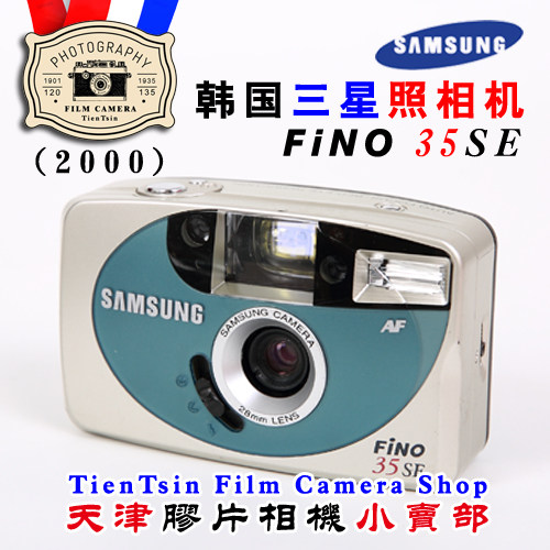 📸复古情怀新体验！韩国三星 SAMSUNG FiNO 30SE QD 全自动胶卷傻瓜相机，带你重温摄影乐趣！🌟-收藏相机-淘宝好物网
