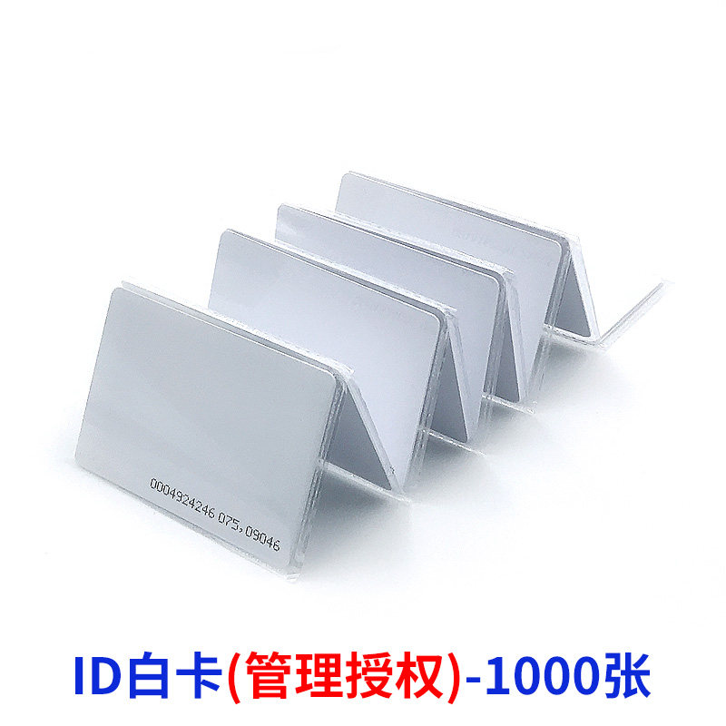 Купить Ic карта id толстые карты uid комплекс система карта брелок карта cpu карта cuid пустой ...