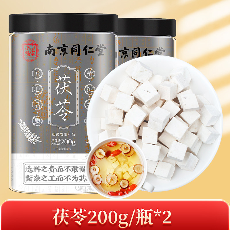 [USD 33.36] Nanjing Colleagues Pearth, Pearth, Bluo, Qin Fan, Fen Yun ...