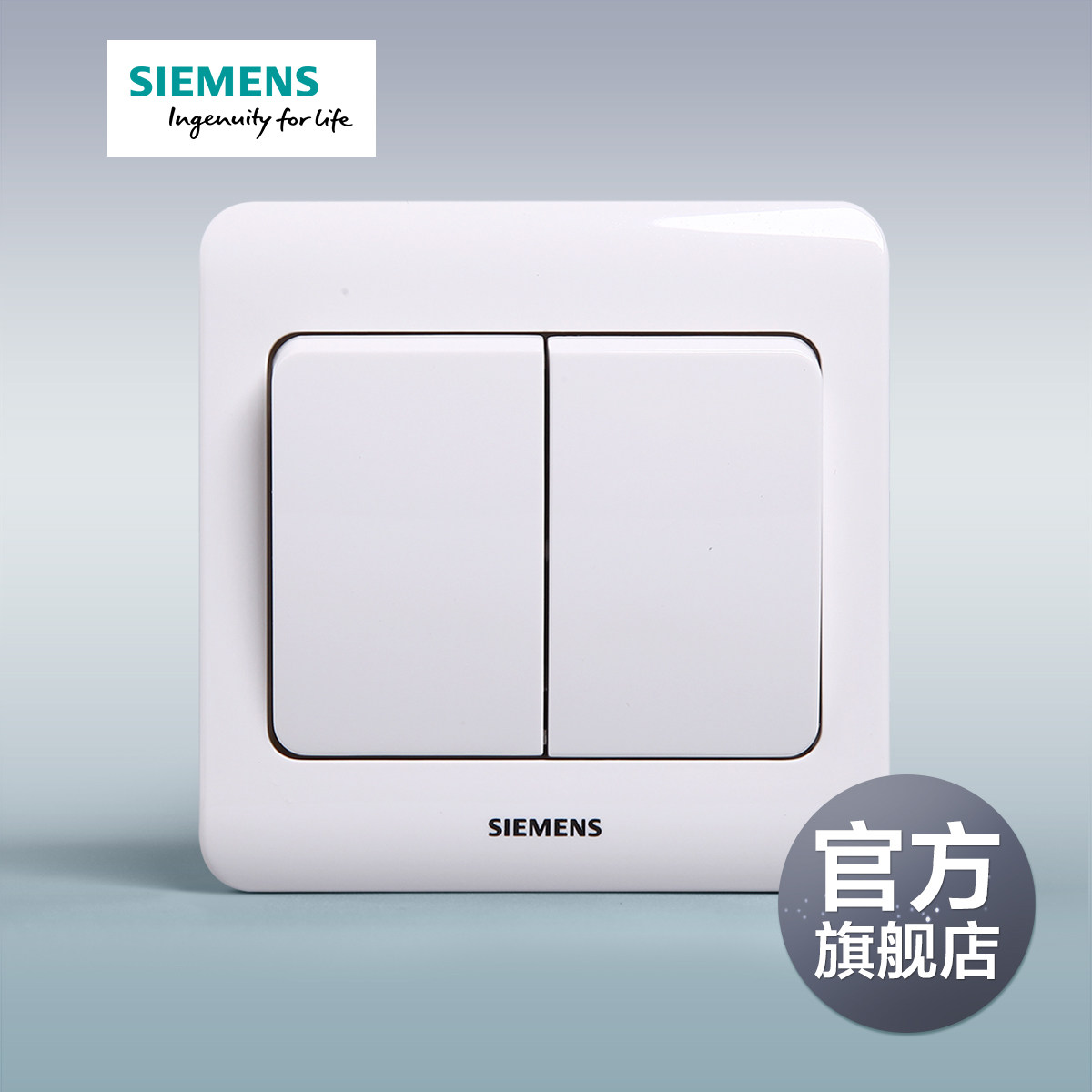 Buy Siemens switch socket panel vision Yabai wall switch socket two ...