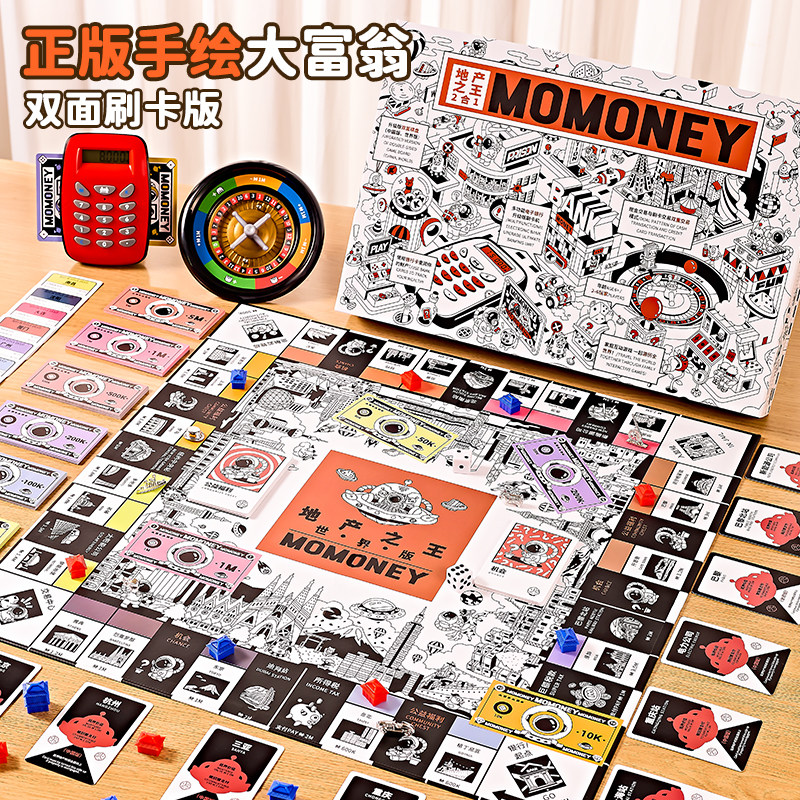 Authentic, large-sized monopoly world edition board game for kids: let ...