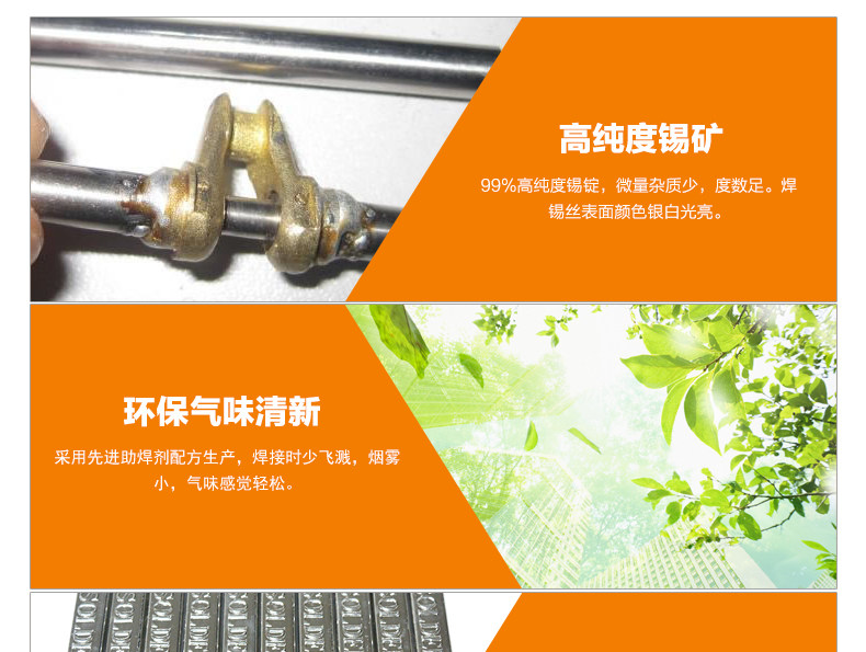 SINWE鑫威低熔点Sn63A高亮度防氧化焊锡条6337含铅电线焊锡棒锡条-阿里巴巴