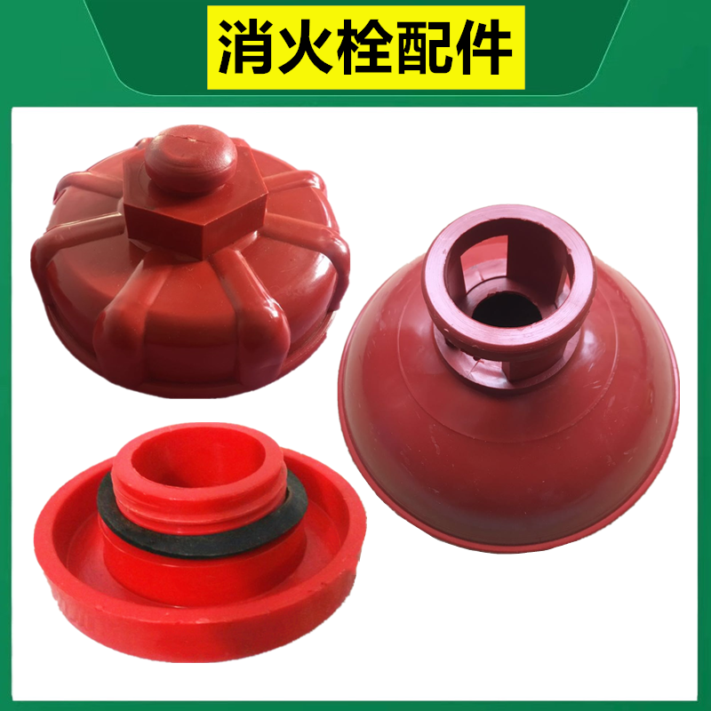 Outdoor fire hydrant cover hongda 100 models | plastic side cover ...