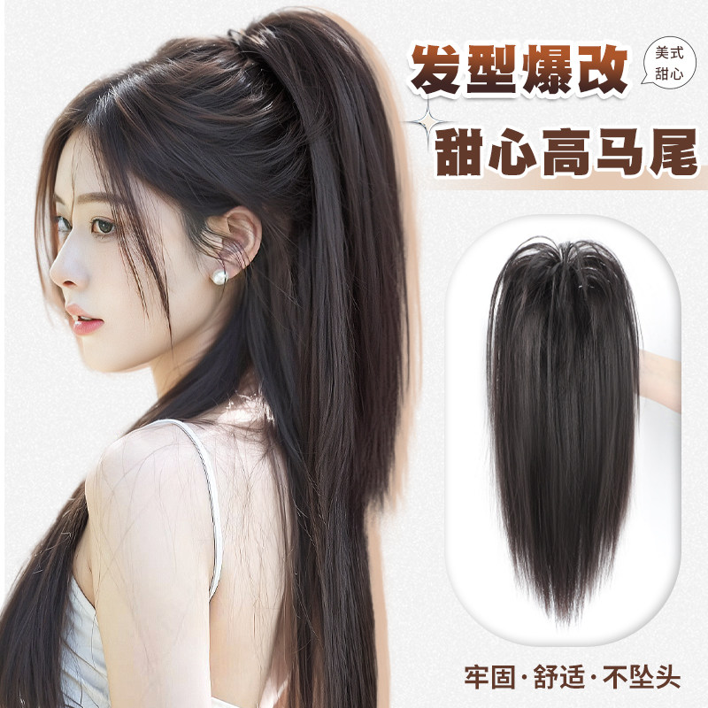 Instantly achieve a high crown with this ponytail extension 💋