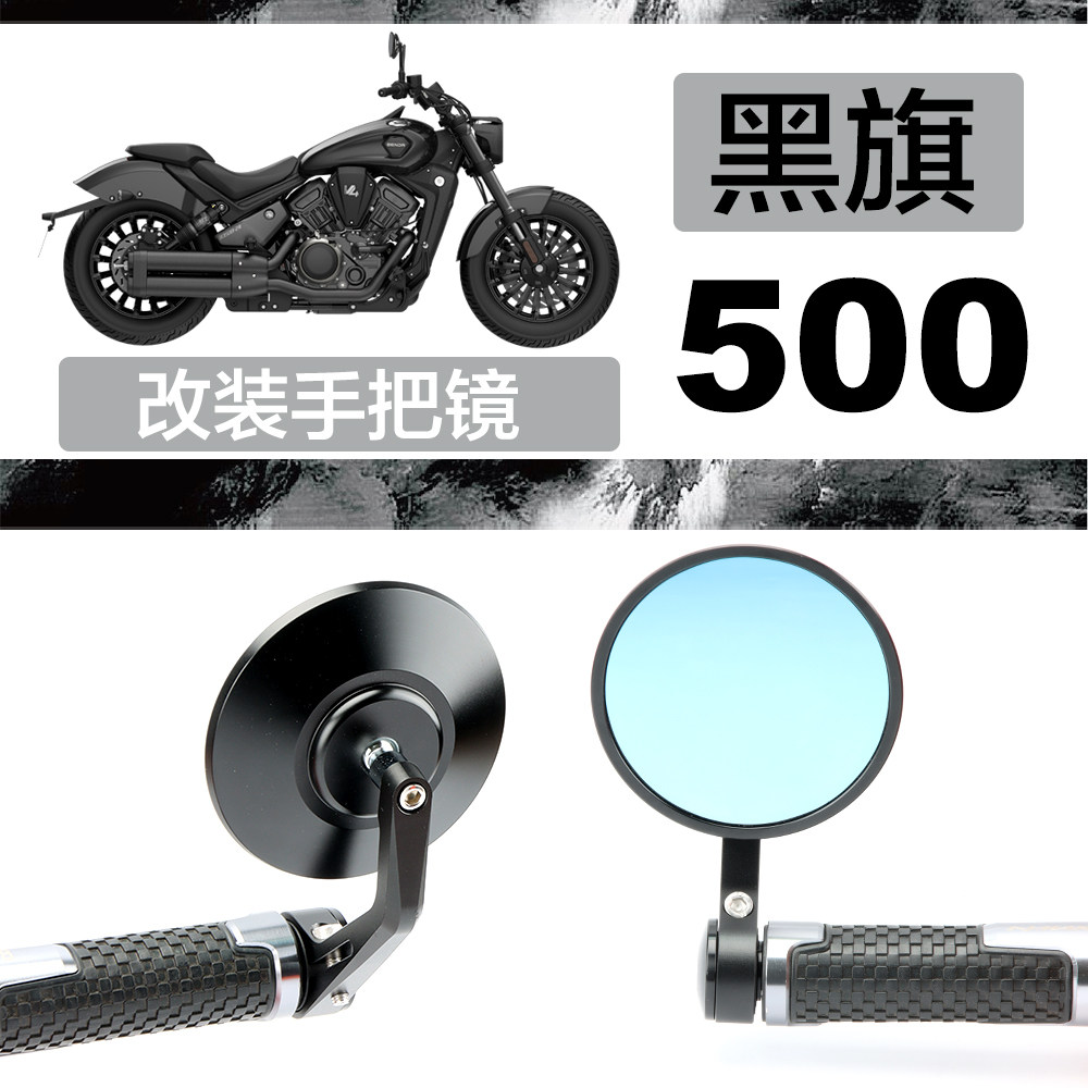 Black flag 500 handlebar mirror restoration jinjila 300 graystone 300 ...
