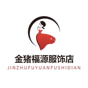 金猪福源丽人坊