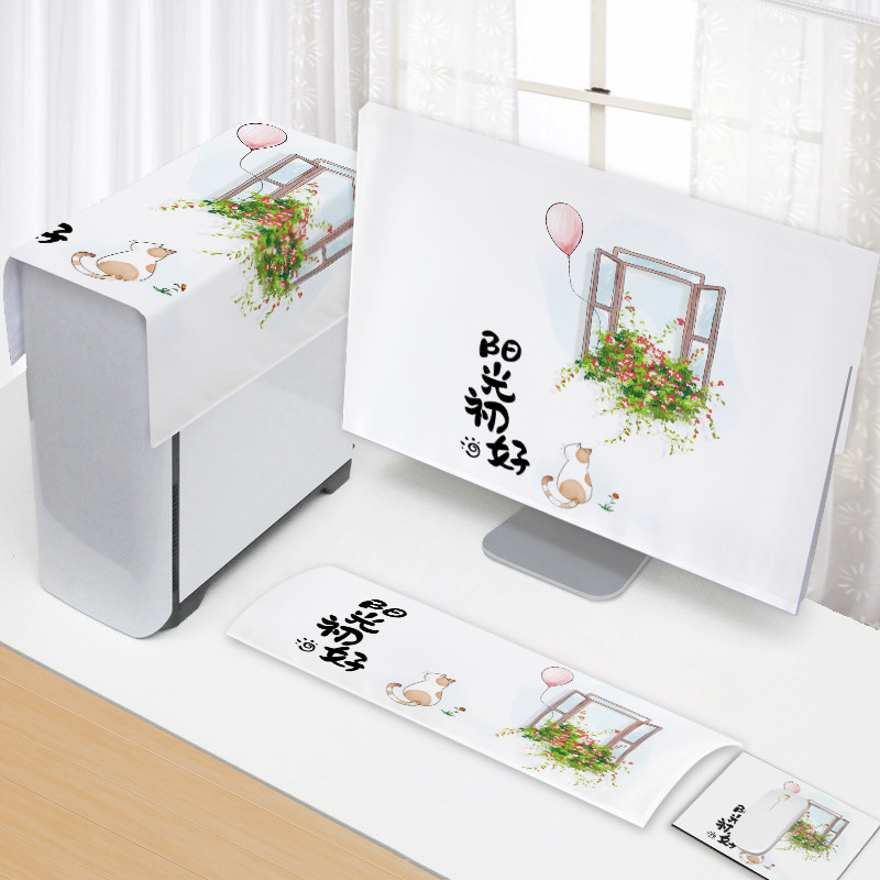 Four-piece computer cover set, your desktop guardian? reveal the dust-proof handy gadget!