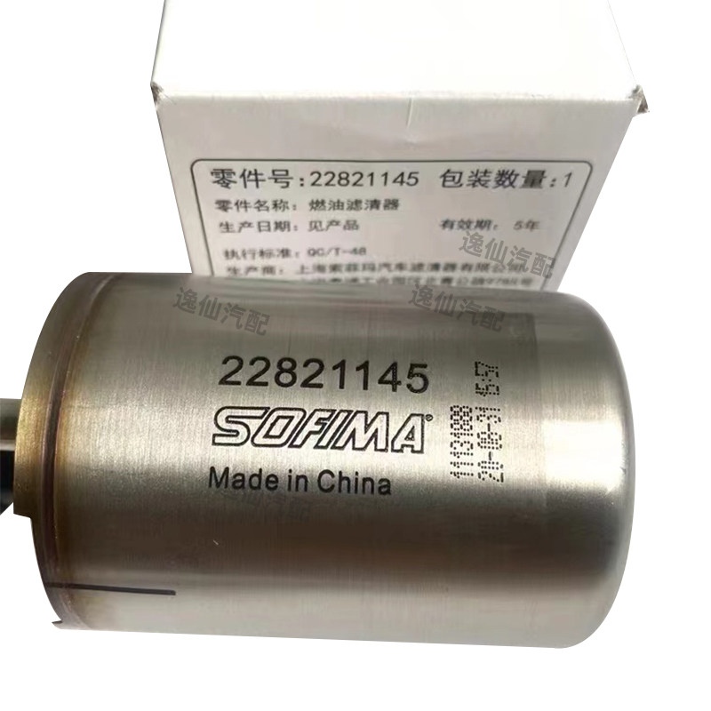 凯迪拉克汽油滤芯换新指南！适配ATS/XTS/ATSL/CTS/XT5/CT6，省油又护车的神操作！-汽油滤芯-淘宝好物网