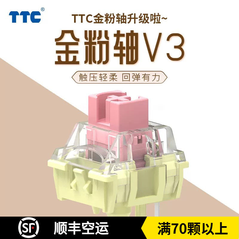 Still struggling with keyboard feel? give these ttc gold pink v3 37g ...