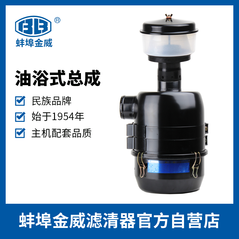 Bengbu Guowei F5 6L912A17 oil bath air filter assembly K2036 is ...