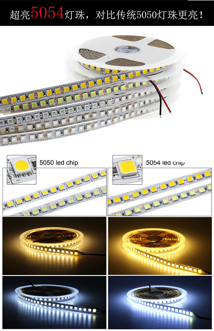 12vLED灯带5050单排120灯珠rgb5054高亮粉色冰蓝灯箱柜台汽车灯带-阿里巴巴