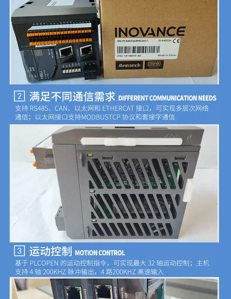 汇川EtherCAT总线控制PLC H5U-1614MTD-A8 H5U-1614MTD-A16 32轴