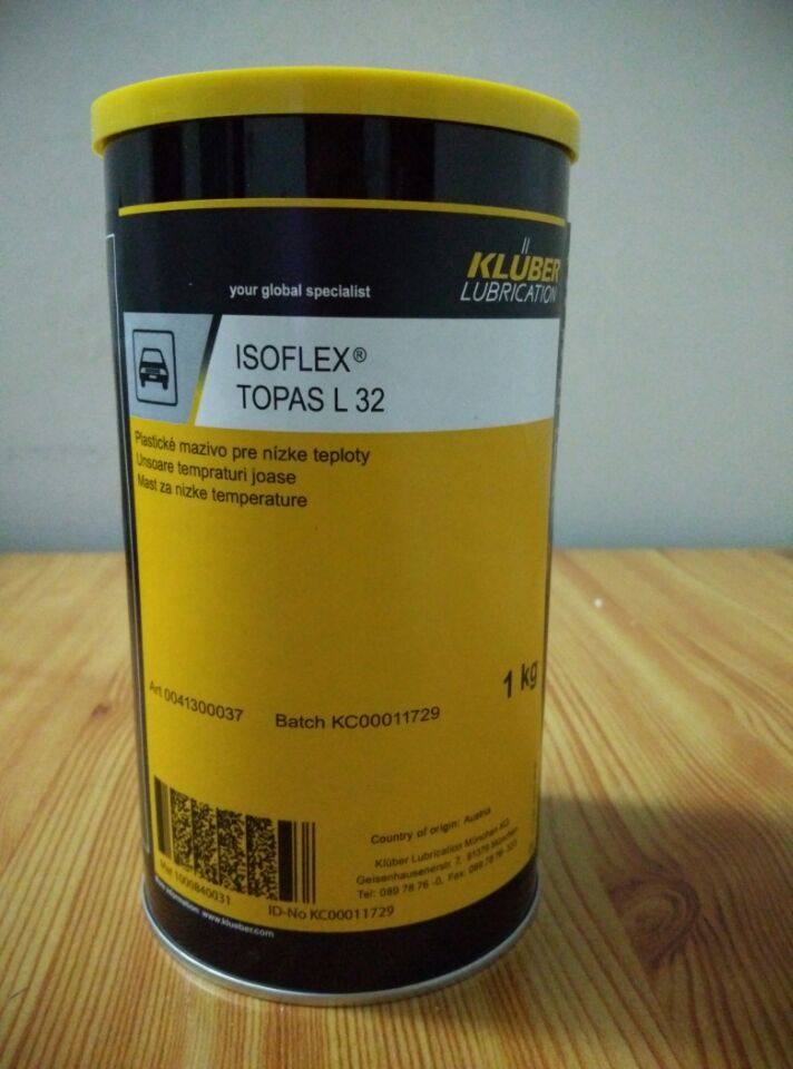 KLUBER ISOFLEX NBU15 12 L32 N high speed bearing mechanical grease 1KG