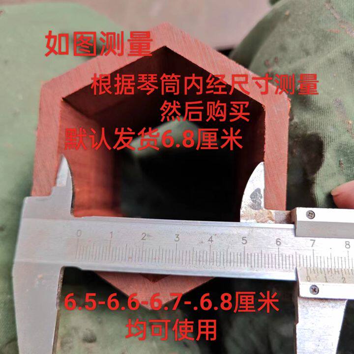 虎丘1111红花梨木二胡：传承国乐，暑假必备神器！🎻🎶-京二胡-淘宝百科网