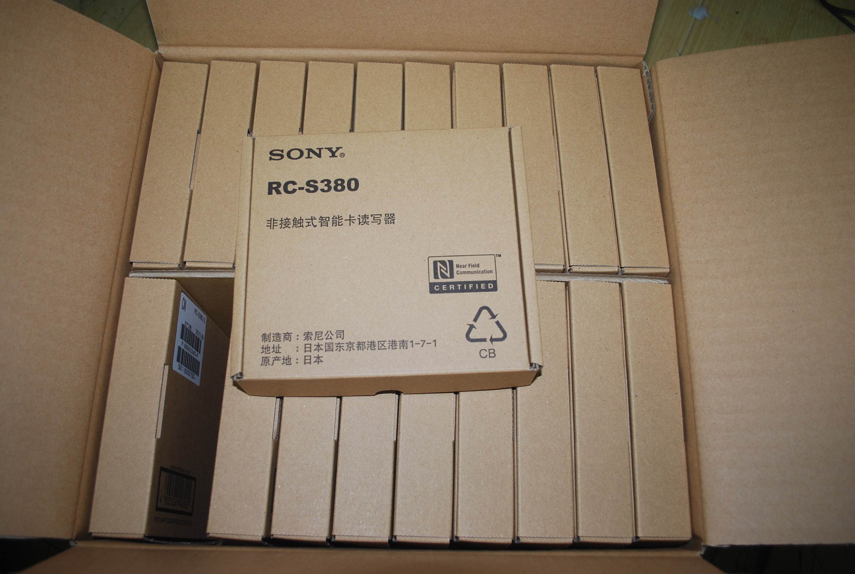 RC-S380现货SONY索尼读卡器SONY Felica USB NFC Reader-阿里巴巴