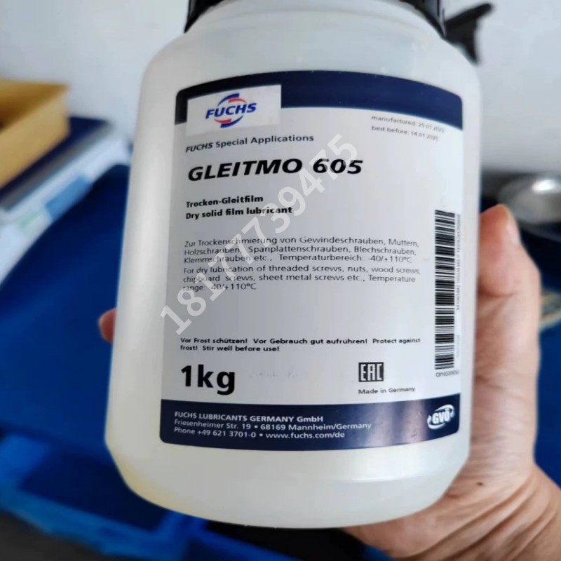 福斯GLEITMO 605潤滑脂 FUCHS GLEITMO 605 固體薄膜潤滑脂