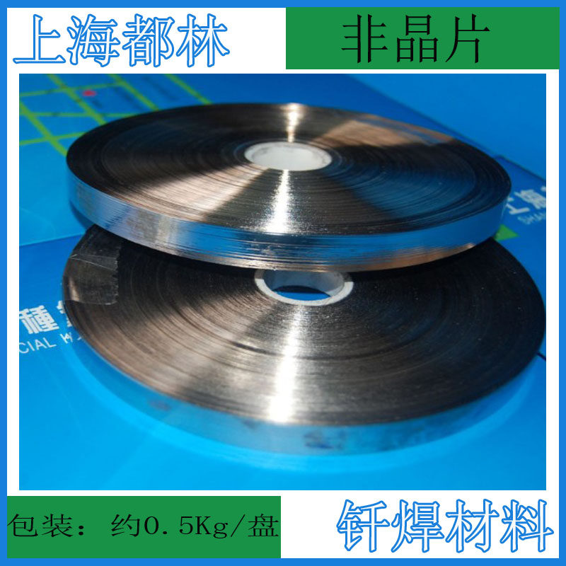 [USD 80.54] Shanghai Dulin for nickel-based copper-based crystal ...