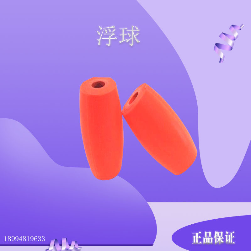 [USD 5.99] Waterway Float Ball Lifeboat Float Anchor Buoy Float Machine ...