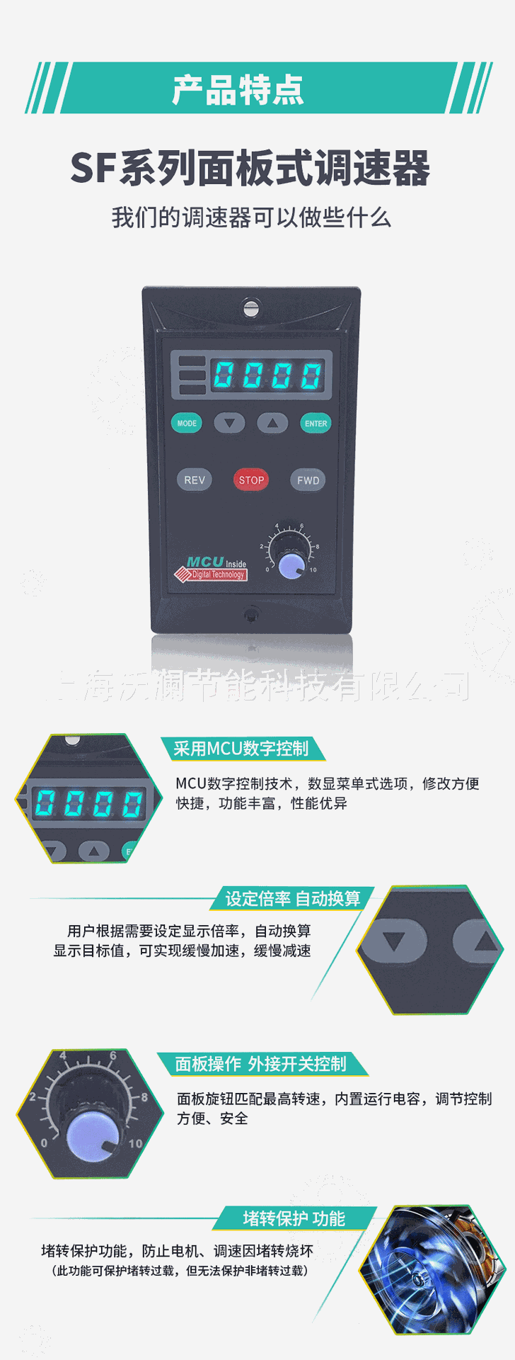 JSCC精研调速器SF25E/SF40E/SF60E/SF90E/SF120E/SF200E/SK200E