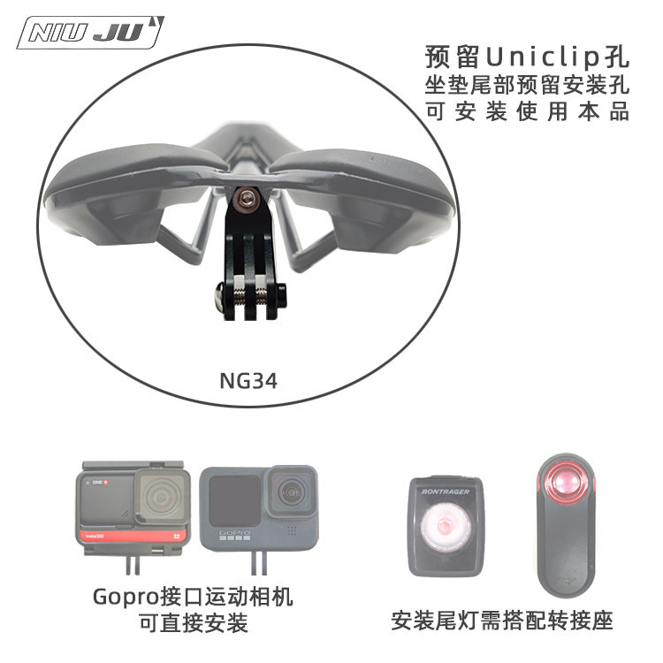 Giant Alacra Uniclip Gopro坐垫CADEX，骑行拍摄新体验？📸-更多零件/配件-淘宝好物网