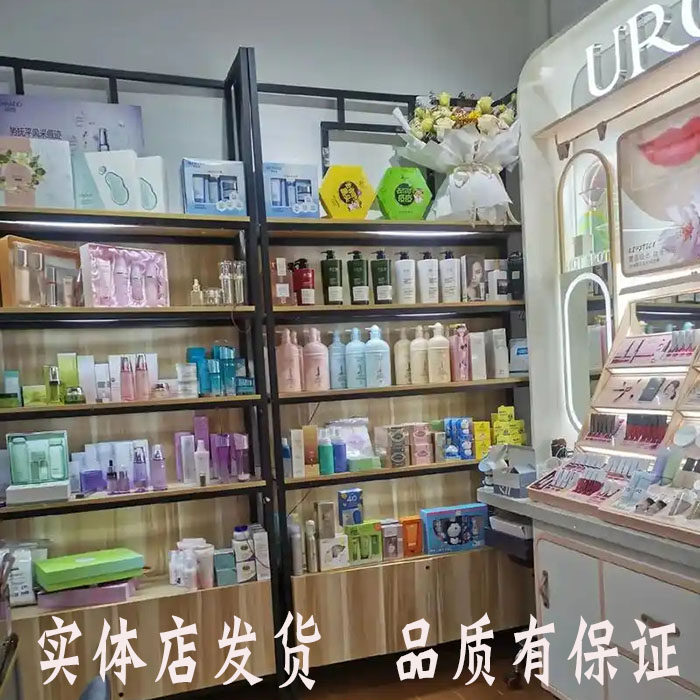 仁佳护肤彩妆