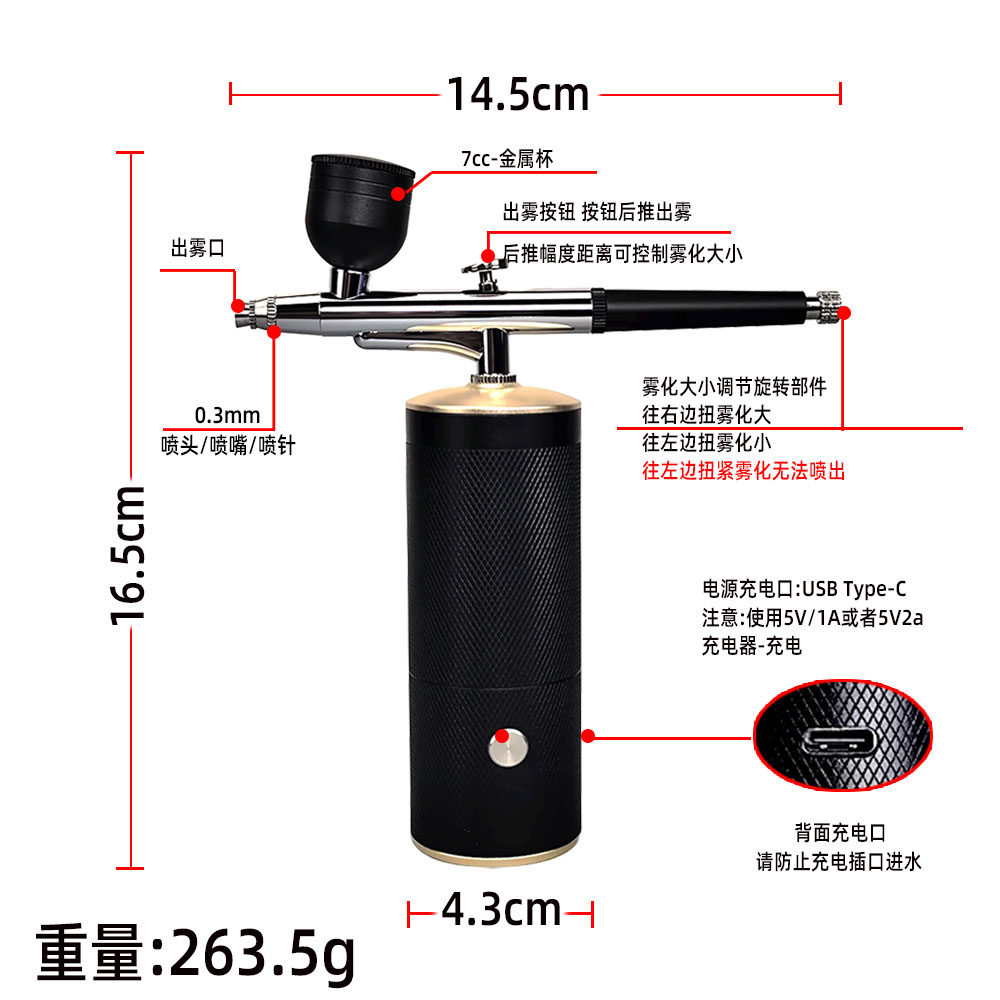 迷你电动喷枪，轻松搞定彩绘模型 喷笔 淘宝好物网eoi 4262