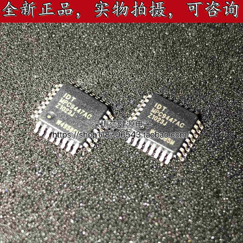 全新MPC9447AC MPC9447FA MPC9448AC MPC9448FA MPC9446AC QFP-32