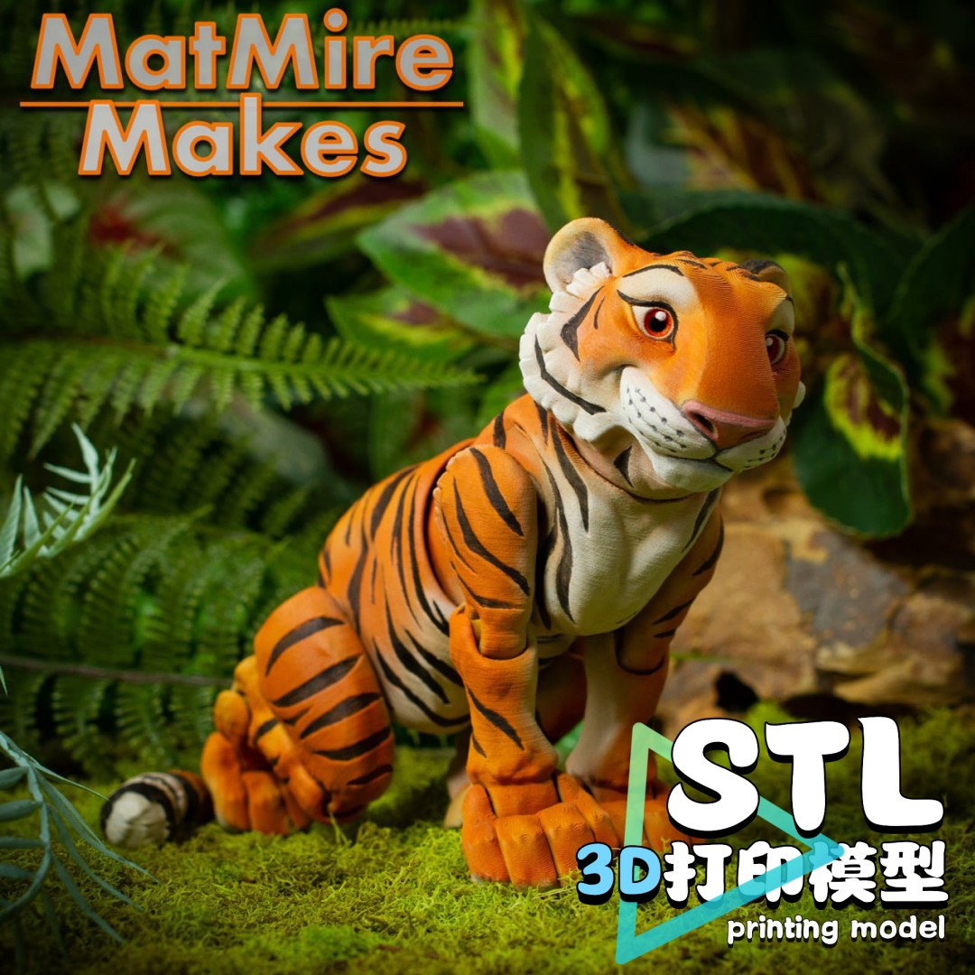 免支撑一体成型可动玩具 小老虎 fdm 3d打印模型图纸stl无需支撑-Taobao